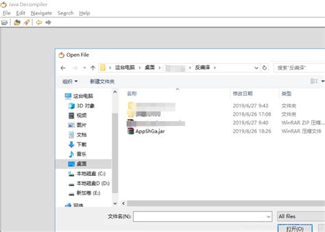 Java中如何反编译class文件java Class文件反编译 Csdn博客
