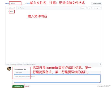 一文学会vscode代码同步至githubvscode Github Csdn博客