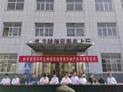 安陆农村土地承包经营权不动产权证书集中颁发送证到户 湖北日报新闻客户端