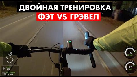 Меняю байки на ходу | Фэтбайк VS Гравийник - YouTube