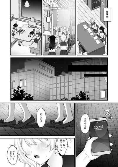 Seiyoku Ni Maketa Natsu Futanari Shoujo To Noukou Nama Sex Nhentai