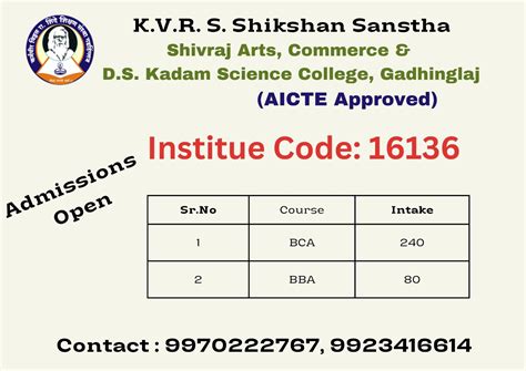 Shivraj College Of Arts Commerce And D S Kadam Science College