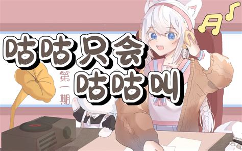 Bilibili