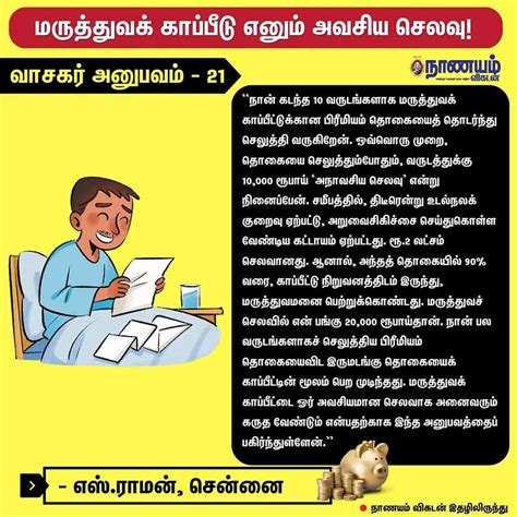 Insurance And Travel Sevices