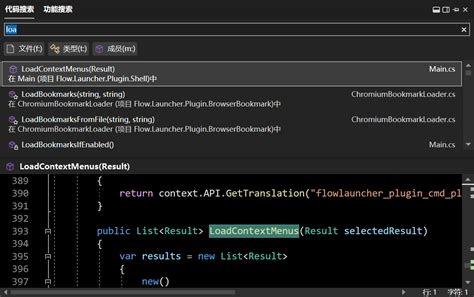 有没有方法可以改变vs在搜索页的上下选择快捷键 闲聊灌水 Emacs China