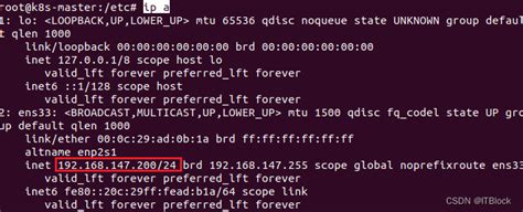 从安装ubuntu虚拟机到部署k8s再到部署kubesphere Devops