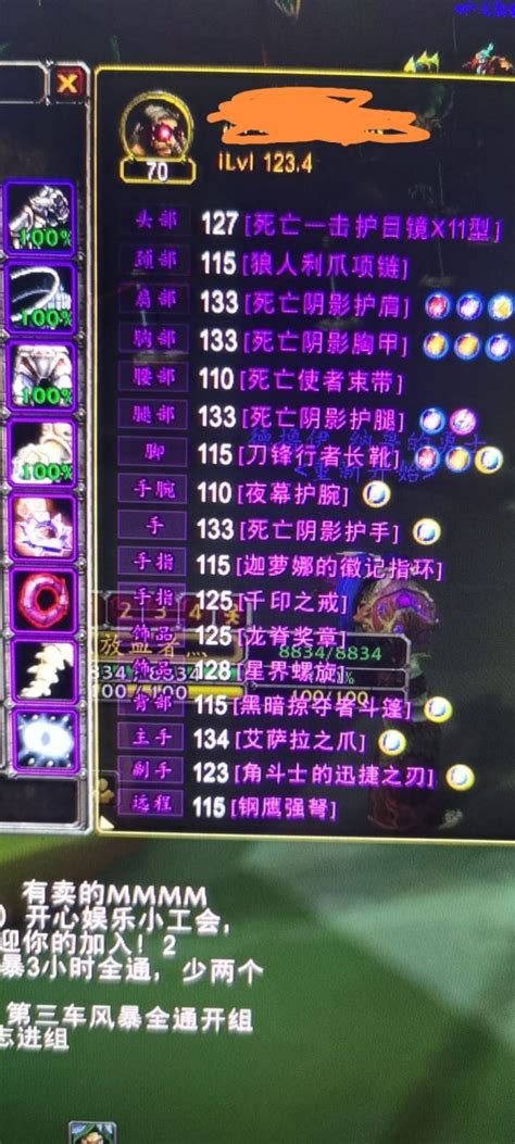 关于战斗贼强化破甲。 Nga玩家社区