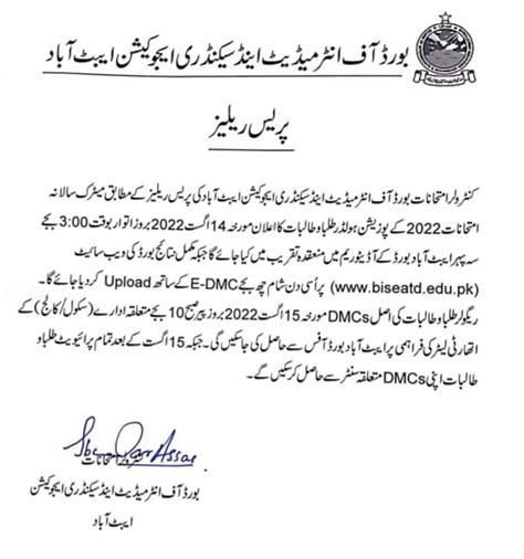 Bise Abbottabad Board 9th Class Result And Gazette 2022