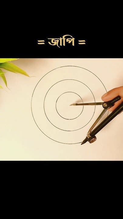 Japi Drawing How To Draw Assamese Japi Magh Bihu Drawing Youtube