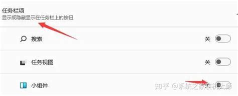 Win11如何为小组件添加待办事项?win11添加待办事项小组件的方法 知乎 Win11如何为小组件添加待办事项?win11添加待办事项小组件的方法 知乎