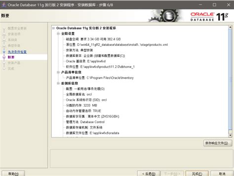 Oracle G G Superming
