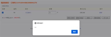 Dedecmsv57其他漏洞复现dedecms V57 Csdn博客