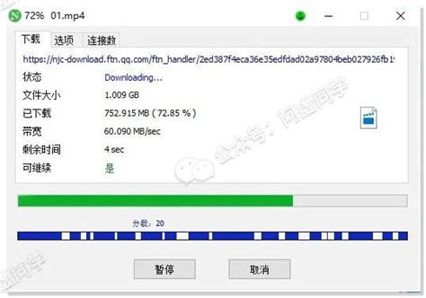 同比6款热门下载器IDM还是最好用的那个吗 知乎