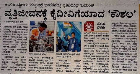 Sumanth S C On Linkedin Mechatronics Development Connections India