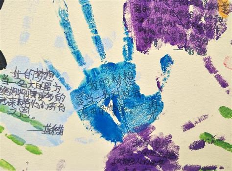 餘慶：太平小學開展「中國夢‧我的夢」主題活動 每日頭條