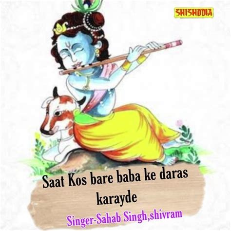Saat Kos Bare Baba Ke Daras Karayde Songs Download Free Online Songs
