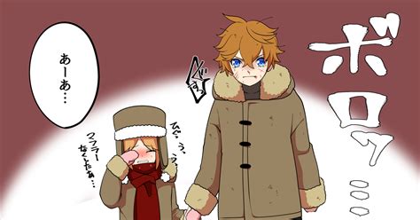 原神 歪んだ少年 飛華梨のマンガ 漫画 タルタリヤ アヤックス Pixiv