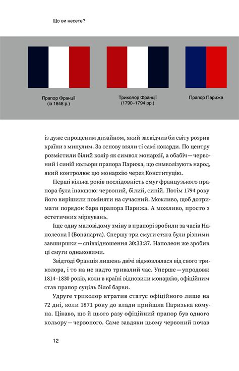 Купити Що ви несете Дмитро Дубілет розповідає найцікавіші історії про