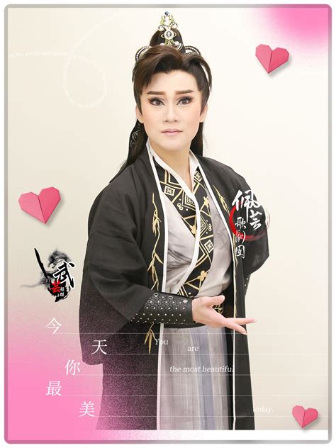 武芸超群 何佩芸 📣即時好消息報恁哉📣 ㊗️ 各位女王 幸福喜樂 ️ 明天 🎊佩芸歌劇團🎊 與大家有約 喜愛佩芸的朋友們動起來 緊來😍 ㄧ起來欣賞臺灣最美的戲曲～🥳🥳🥳 📆國曆3月9日