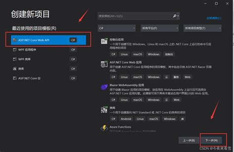 从零开始手把手教你， 6用ef core基本创建表，迁移到mysql数据库 net ef6 教程 csdn博客