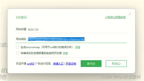 【企业微信自建应用 前端篇】企业微信自建应用开发流程详细介绍企业微信自建应用开发教程 Csdn博客