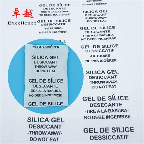 卓越2g克1000包英法文防潮防霉除湿硅胶干燥剂服装鞋子皮具防潮剂虎窝淘