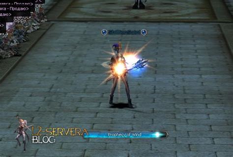 Квест на 3 профу ШЕ Saga Of The Shillien Saint