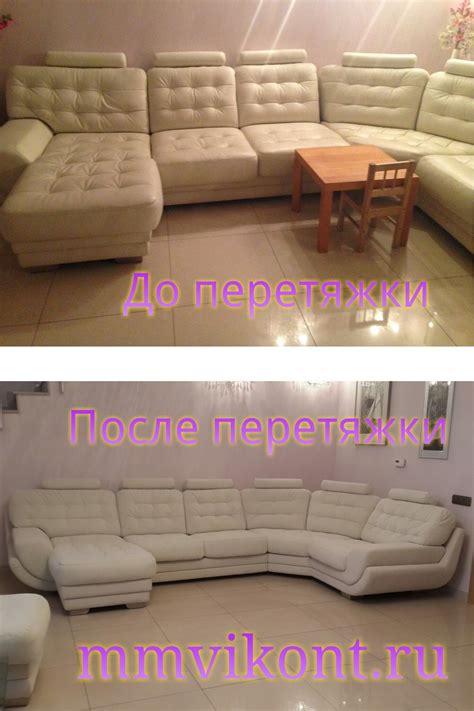 Перетяжка (обивка) кожаных диванов в мастерской Виконт в Москве