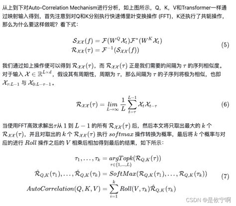 Autoformer Decomposition Transformers Withauto Correlation For Long Term Series Forecasting