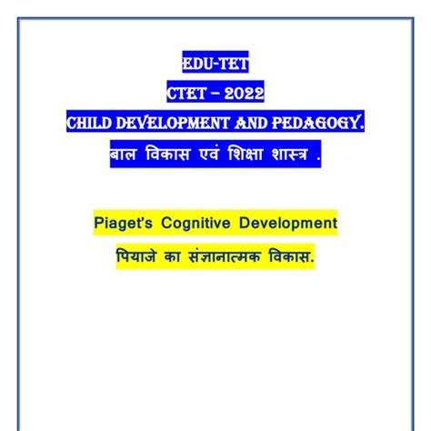 Cdp 3pdf Cdp Notes Teachmint
