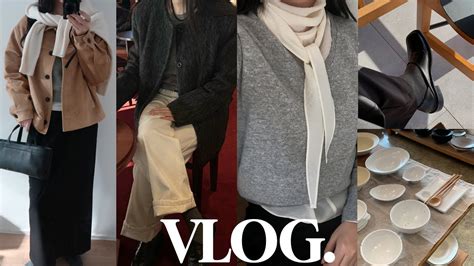 Vlog 봄신상 슬쩍 더해보는 2월 데일리룩 러그와 그릇 쇼핑🫧🫖 쇼핑몰 사장 브이로그 신혼부부 브이로그 서울 근교 펜션 추천 양평여행 올라운드원