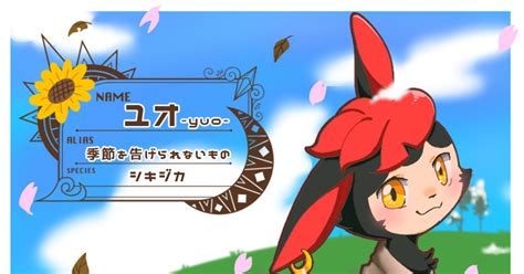 ポケタリ】 【ポケタリ】ユオ【ワイルド】 ＊ふうり＊のイラスト Pixiv