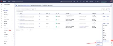 华为云 devcloud 部署云服务器 yyxx99881199的博客 csdn博客 devcloud部署