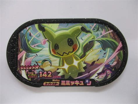Yahooオークション ポケモンメザスタ スーパータッグ3弾 スーパース