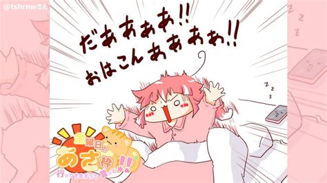 きんようびの朝枠 】6月も後半戦となってきました～！わは〜！【 季咲あんこ ななしいんく 】 Youtube