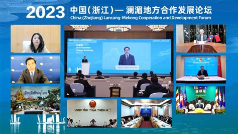 驻胡志明市总领事魏华祥出席2023中国（浙江）—澜湄地方合作发展论坛