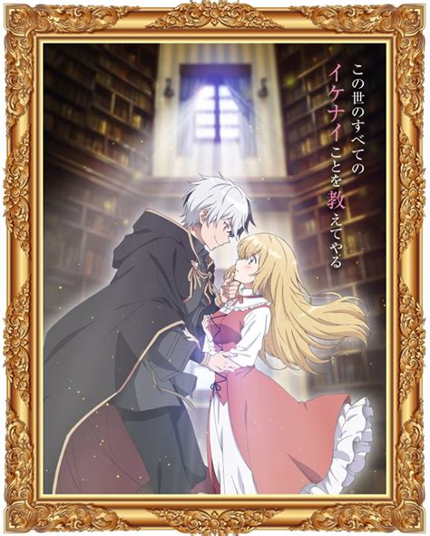 Primeiras Impress Es Konyaku Haki Sareta Reijou Wo Hirotta Ore Ga