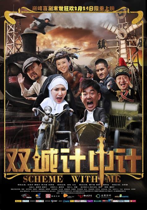 Actors Yvonne Yung Hung China Underground Movie Database