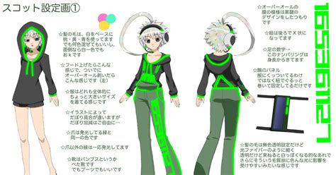 Utau Utauスコットの設定画【設定画追加しました】 彩古あまつか鉄人のマンガ Utau設定画 スコット Utau支援中