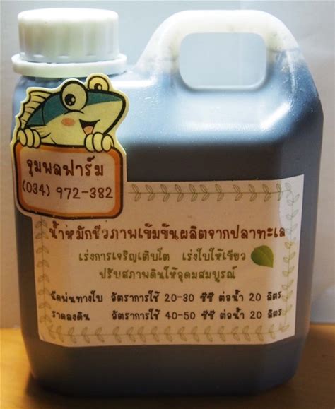 ปุ๋ยอินทรีย์ Organic Fertilizer โดย จุมพลฟาร์ม