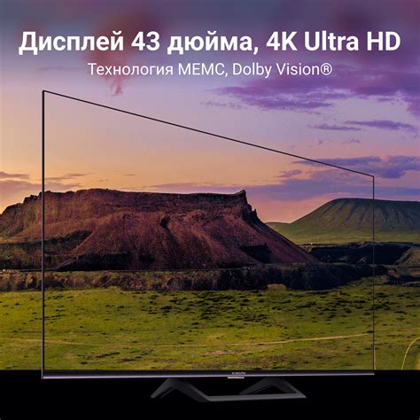 43" Телевизор Xiaomi Mi TV A2, 4K Ultra HD, черный, смарт ТВ, Android ...