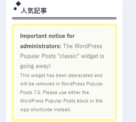 Instagramでエラーが発生しましたと表示されてアクセスできず フリーランサーズノート