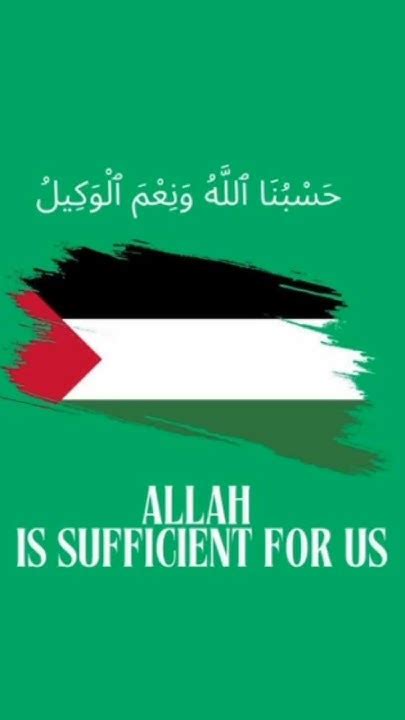 حسبنا اللہ ونعم الوکیل،💓fans Islamicgreeting Foryou Youtube