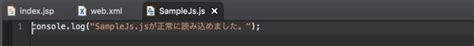 Jsp 外部 Javascript ファイル 読み込み 方法 しすろぐ