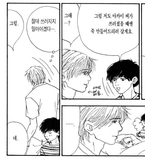 서행자 On Twitter 이런 그림체를 하고 개그만화라니 아 너무 무시무시한 재능이야