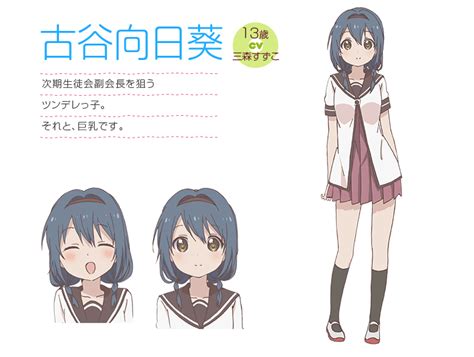 アニメ「ゆるゆり」スペシャルサイト
