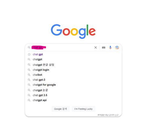 쳇 Gpt Chat Gpt 사용 방법에 대해서 알아보자 네이버 블로그