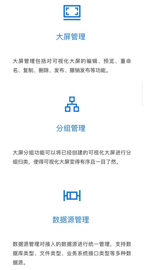 中软数据可视化大屏管理系统 V10 自定义大屏设计工具 墨天轮 中软数据可视化大屏管理系统 V10 自定义大屏设计工具 墨天轮