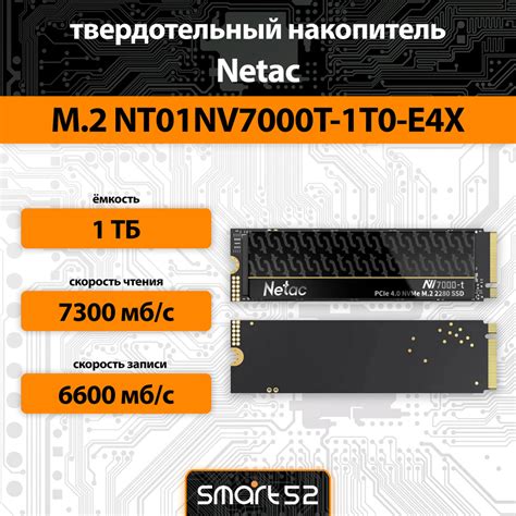1 ТБ Внутренний Ssd диск Netac Nv7000 T 1 ТБ M 2 Nt01nv7000t 1t0 E4x