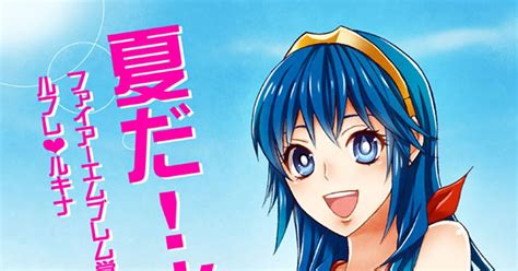 Scc関西18 【fe覚醒】インテ新刊サンプル さわこのマンガ ファイアーエムブレム覚醒 ルフルキ ルキナ Pixiv